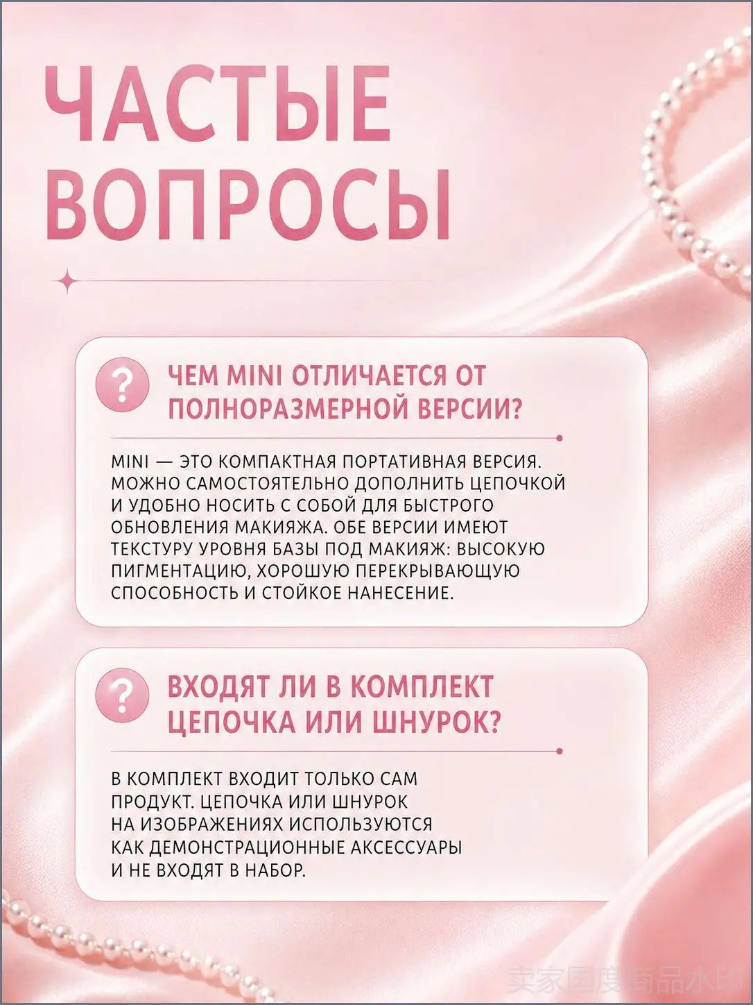 Румяна для лица HYNTOOR Mini ,3x1.2 г - Nude Suit