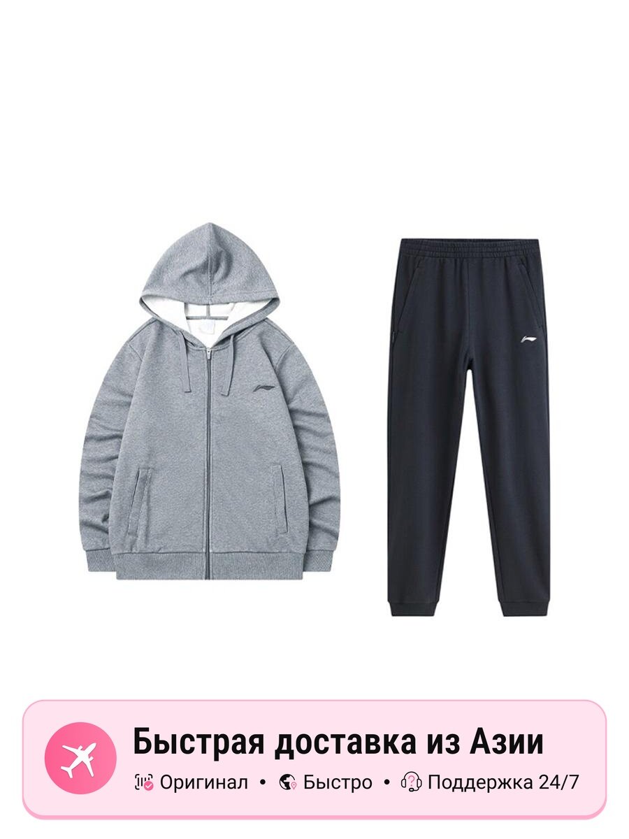 Комплект одежды LI-NING LiNing YWDT227-2