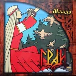Винил LP грай "Млада" (2014 RI 2024 EU press, limited edition 200 copies, handnumbered, heavy 180 gr BLACK VINYL, SAPVNL 030, new, sealed)