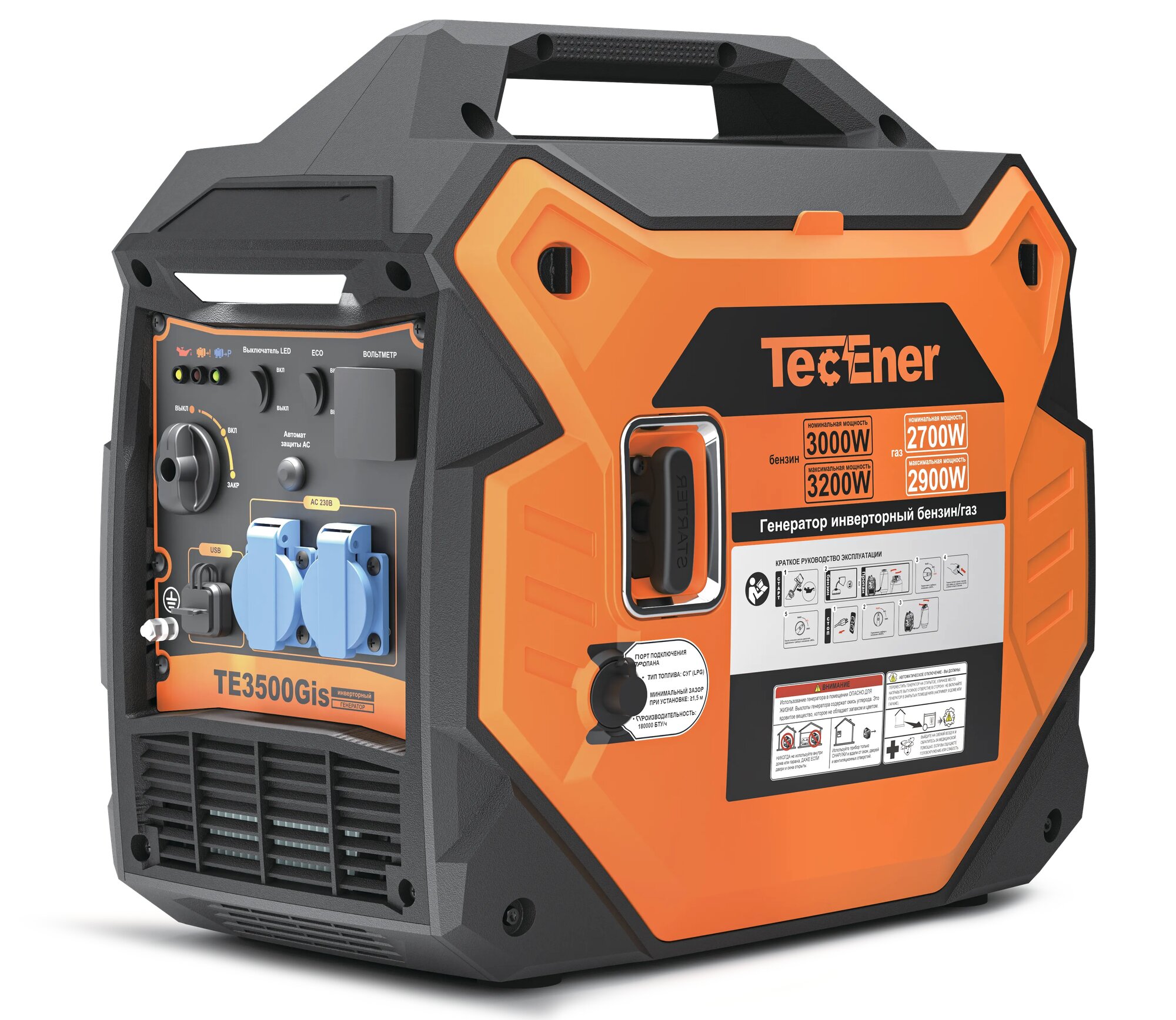 Инверторный двухтопливный генератор газ/бензин TecEner TE3500Gis 3,2 кВт Ручной стартер