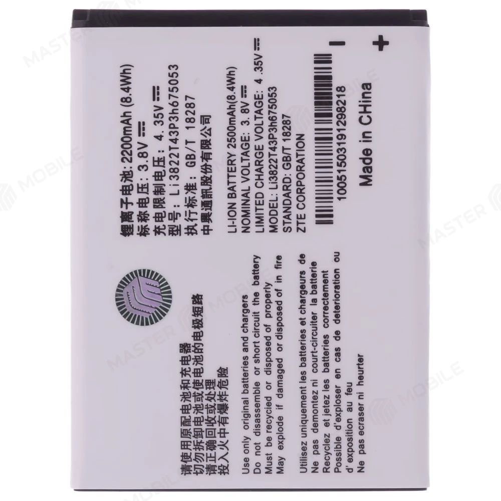 Аккумулятор для ZTE Blade Q Lux / Blade A430 (Li3822T43P3h675053)