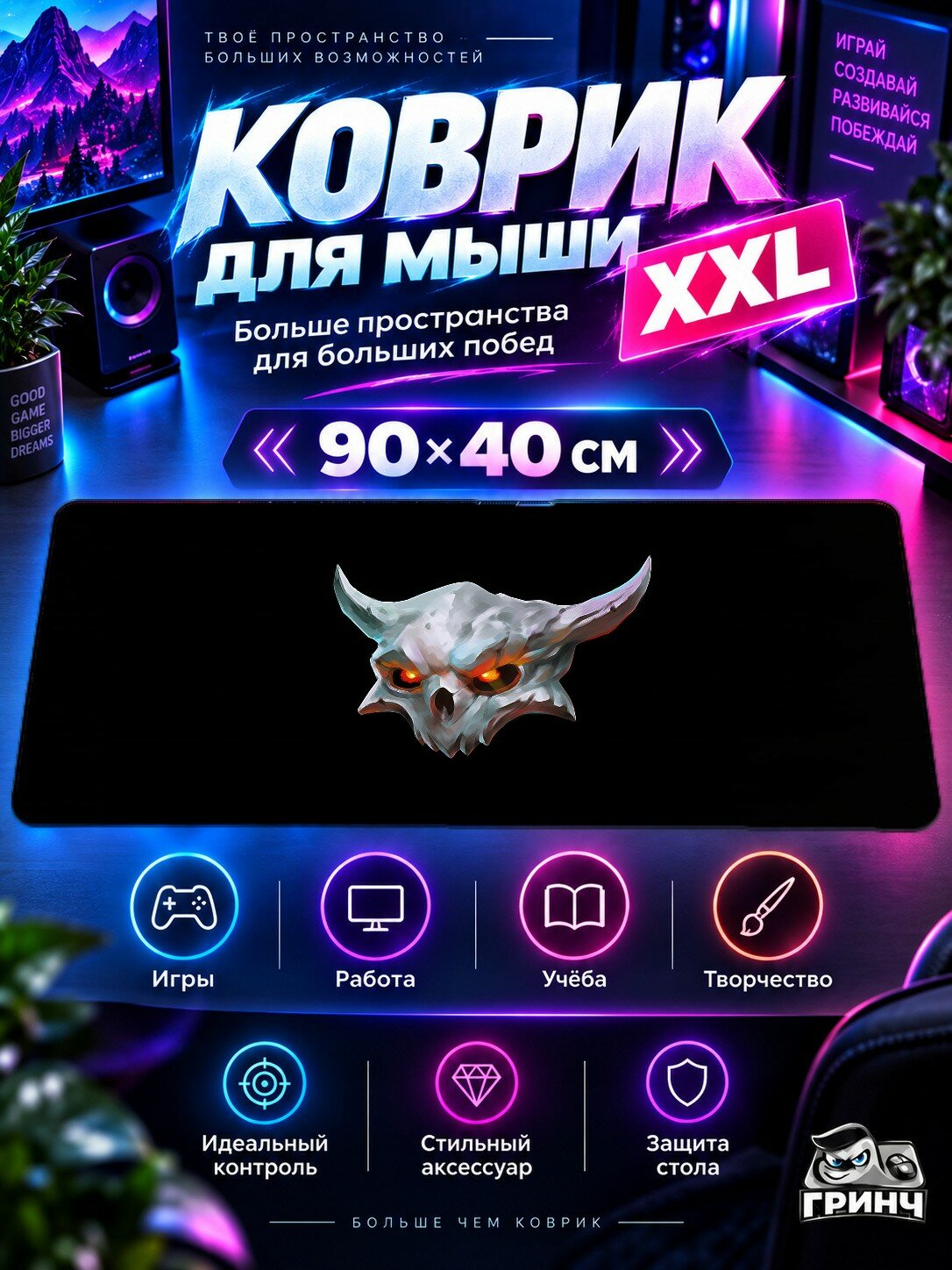 Игровой коврик для мыши жаккард 90х40 см Retro Car To Synthwave City Ретро Автомобиль Синтвейв Город