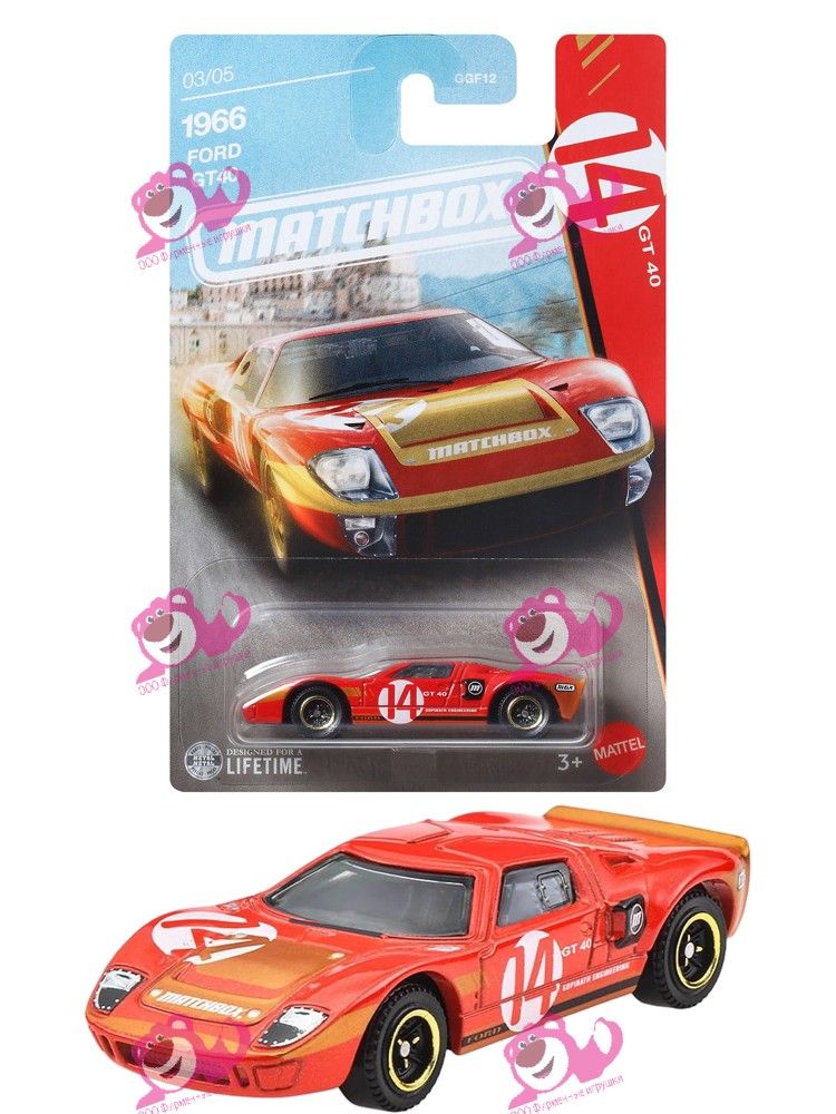 Машинка Matchbox 1:64 2026 GGF12 Ford Gt40