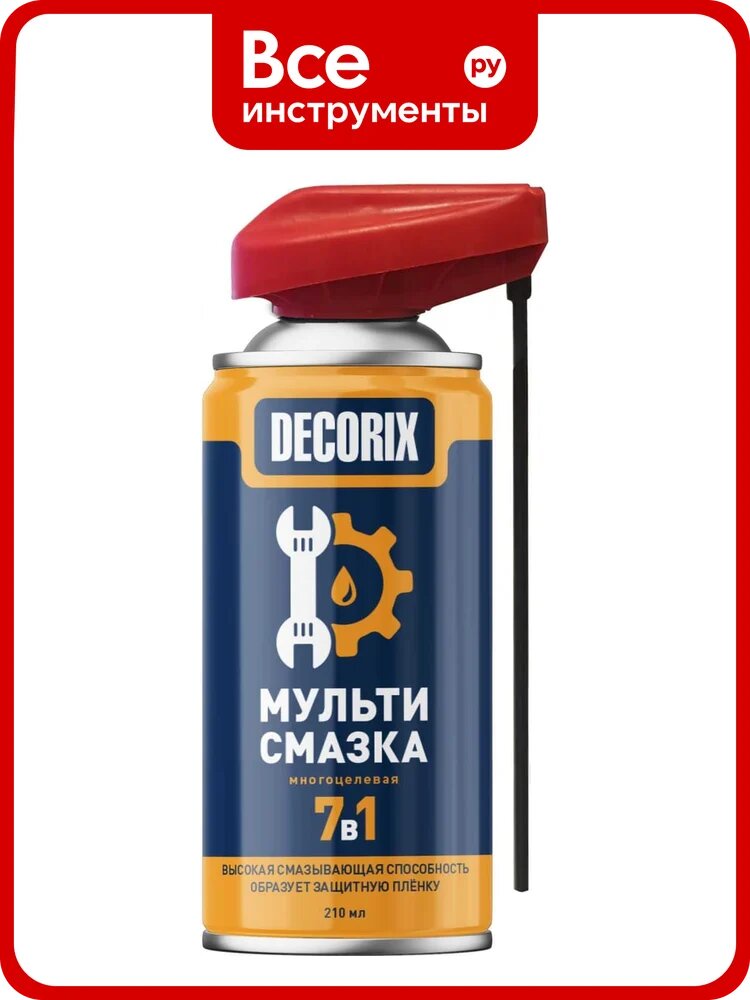Мульти-смазка Decorix 7 в 1 многоцелевая со smart-распылителем, 210 мл 0420-04 DA