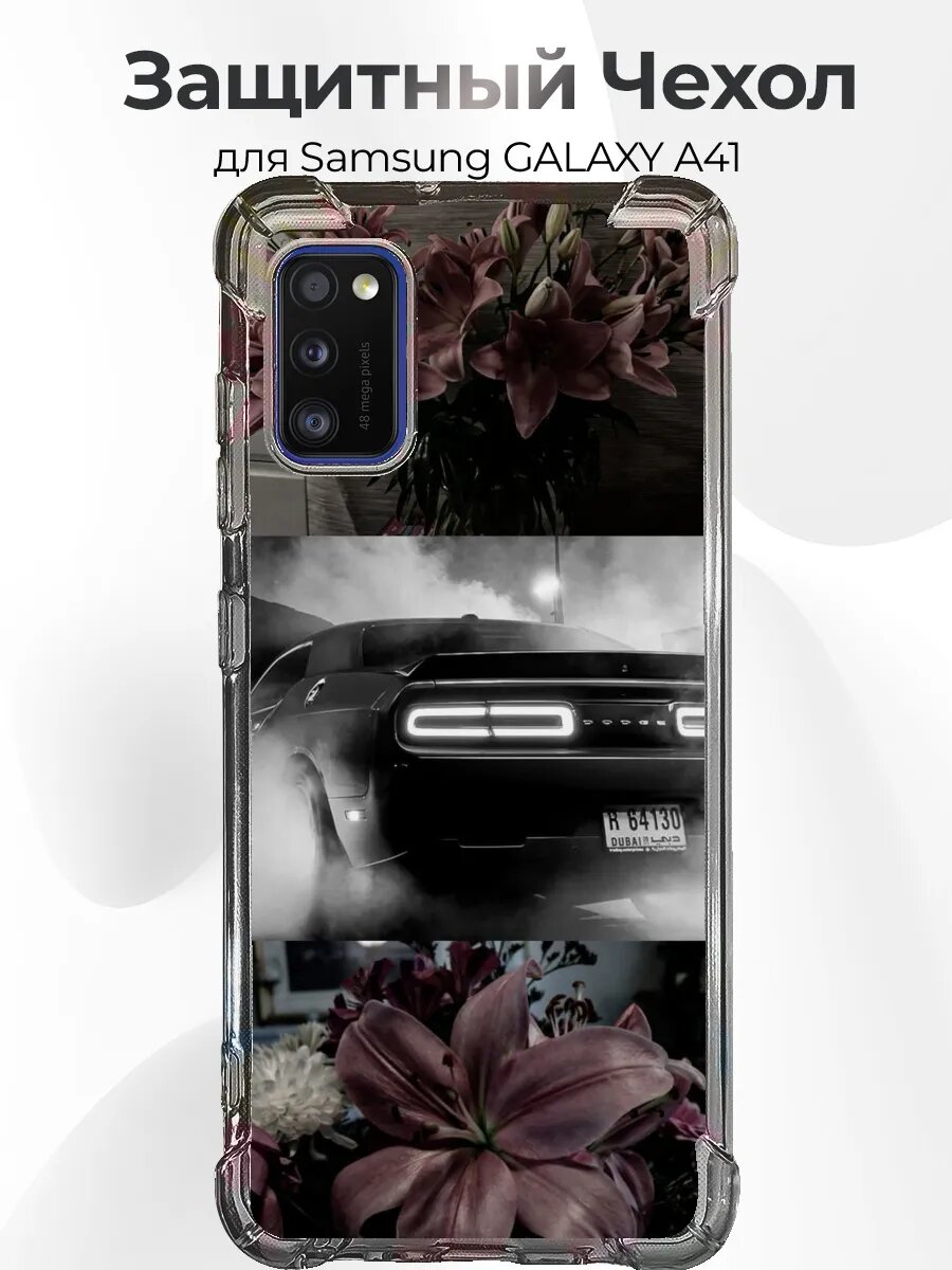 Чехол для Samsung A41 Challenger Hellcat в дыму