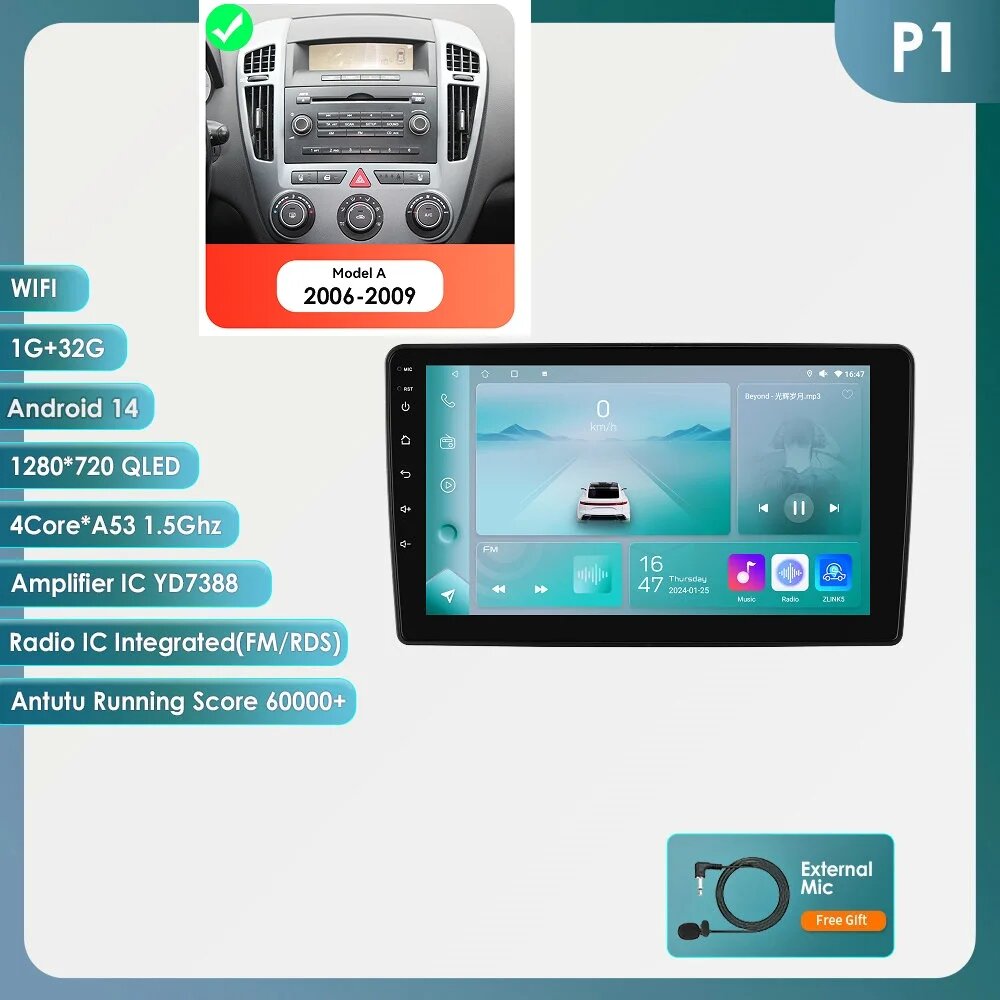 Автомагнитола Android 14 для Kia Ceed 2006-2009, 9" QLED, 1G/32G, P1