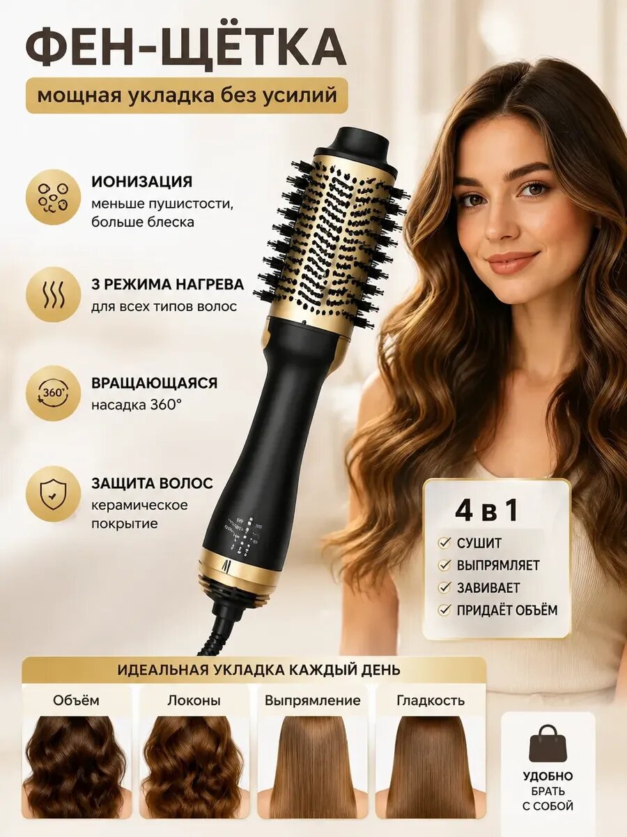 Фен для волос маленький скарлет