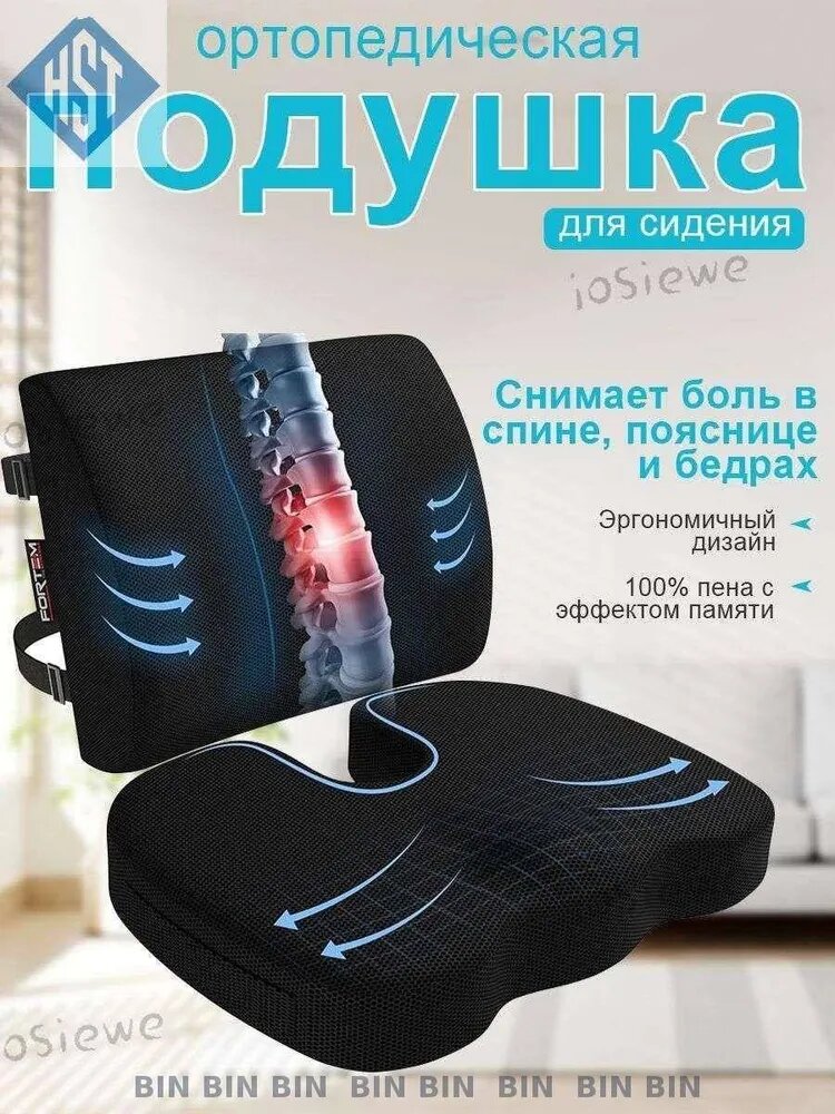 Ортопедическая подушка 32x34 см, полиэфирное волокно, memory foam, высота 10 см