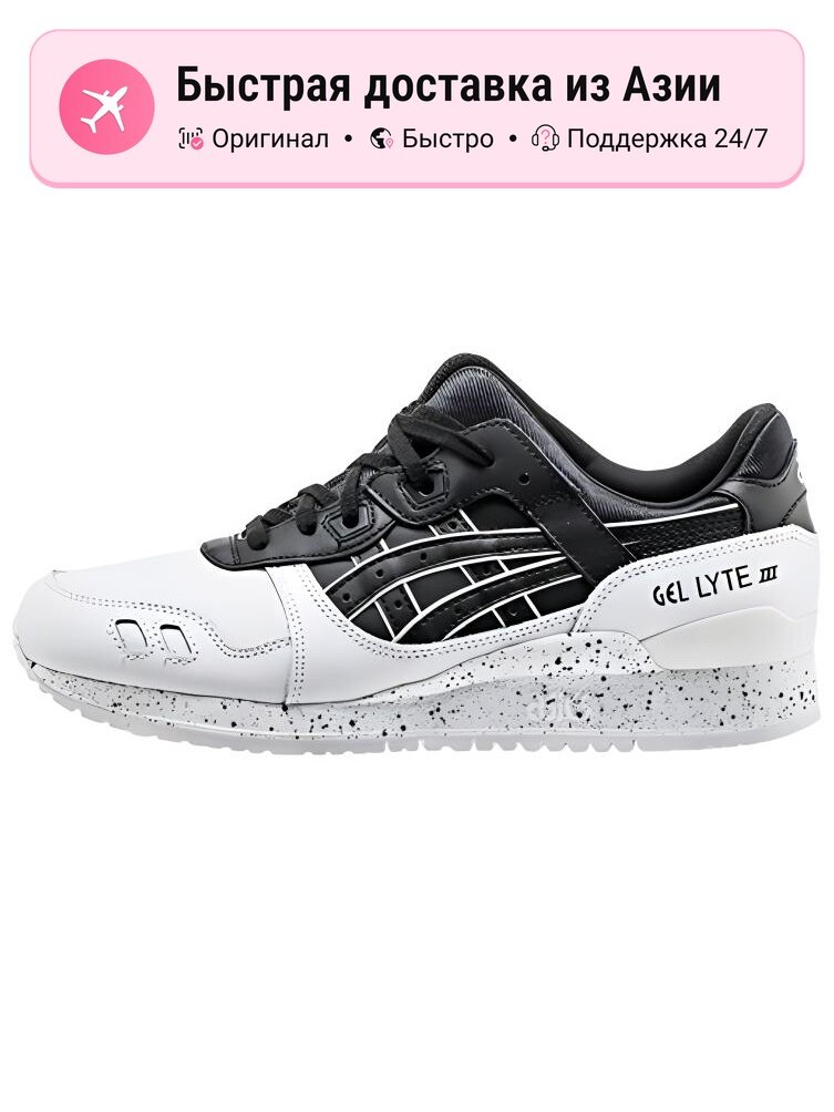 Кроссовки ASICS GEL-LYTE III