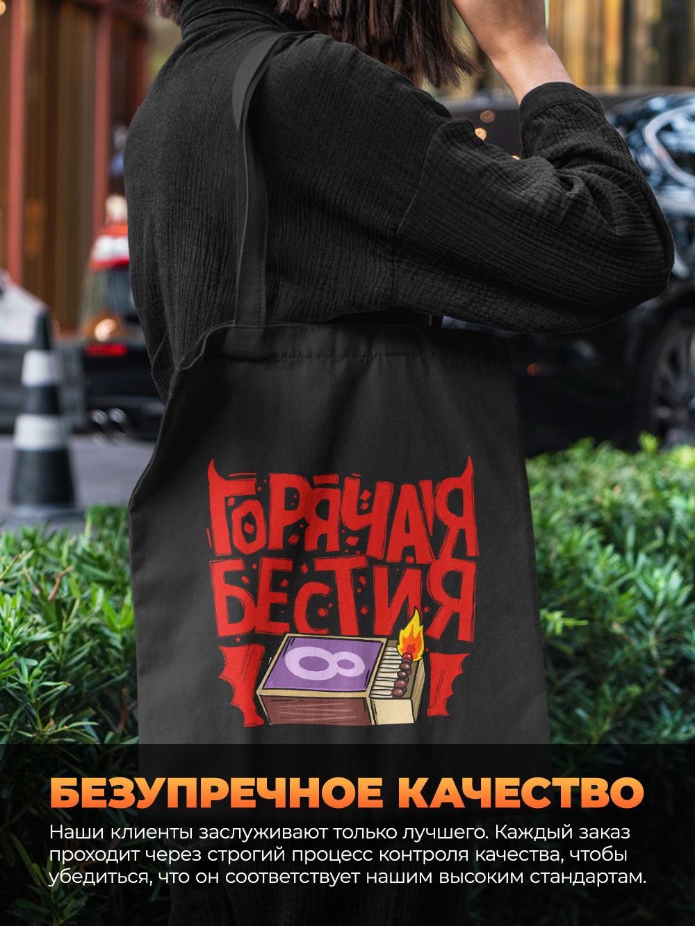 Сумка — фото 1