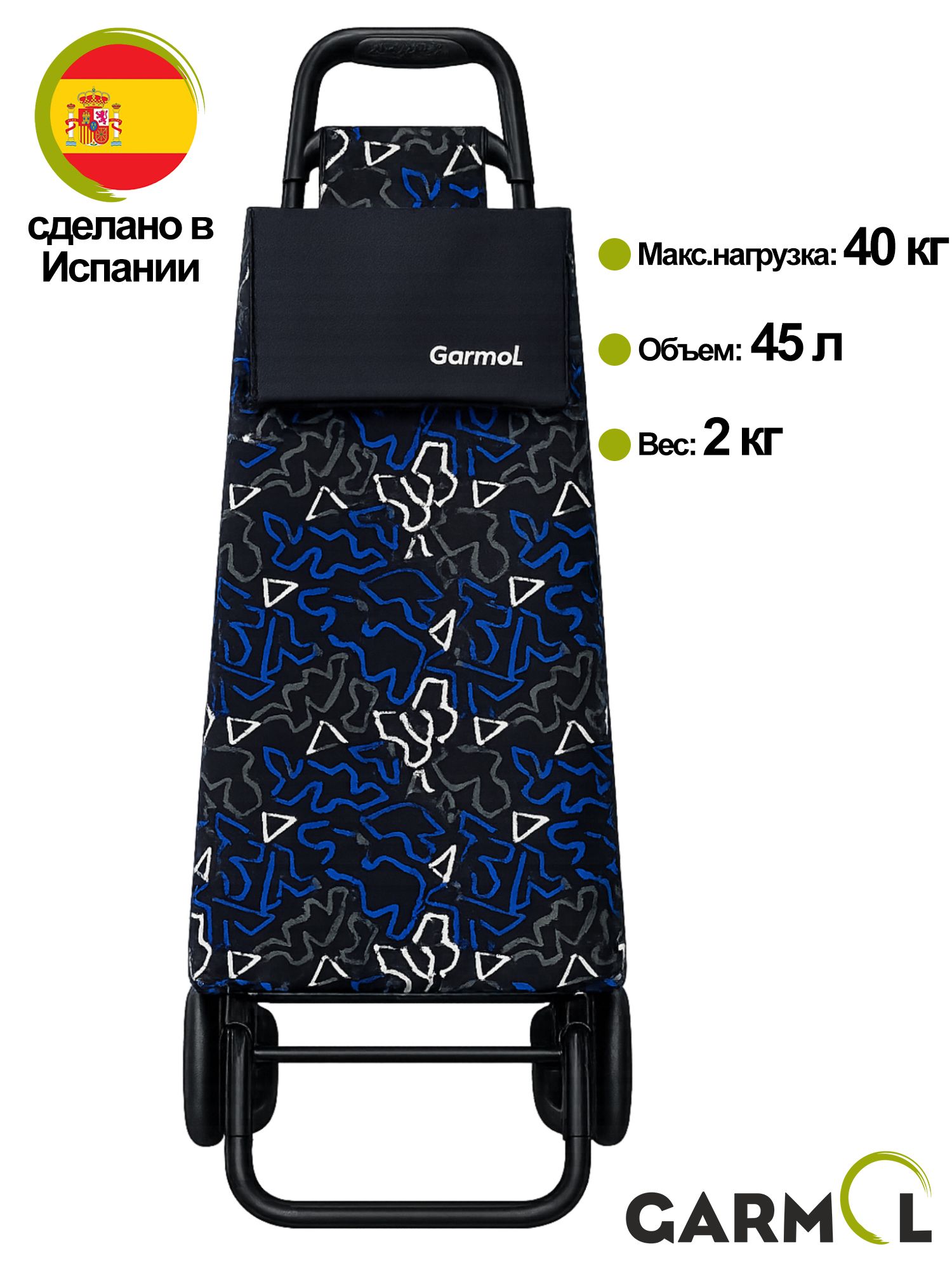 Сумка-баул Garmol