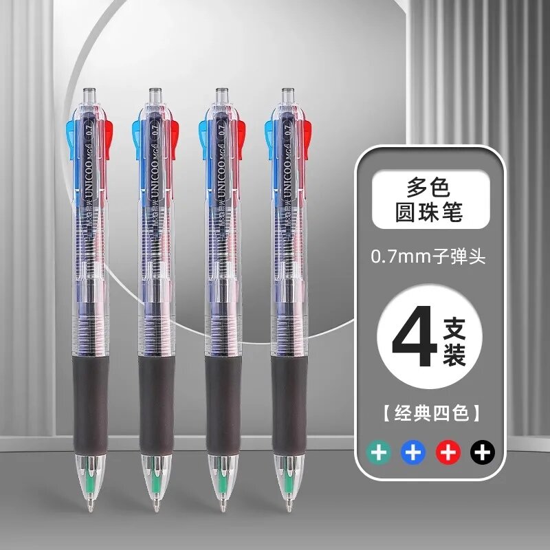 Многоцветная шариковая ручка 4 в 1, 4pcs