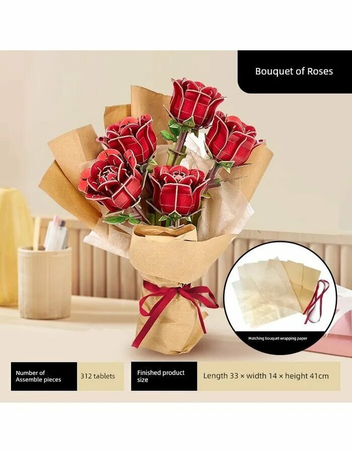 3D пазл "Букет из роз" (с упаковочной бумагой, 312 деталей, возраст 8+)