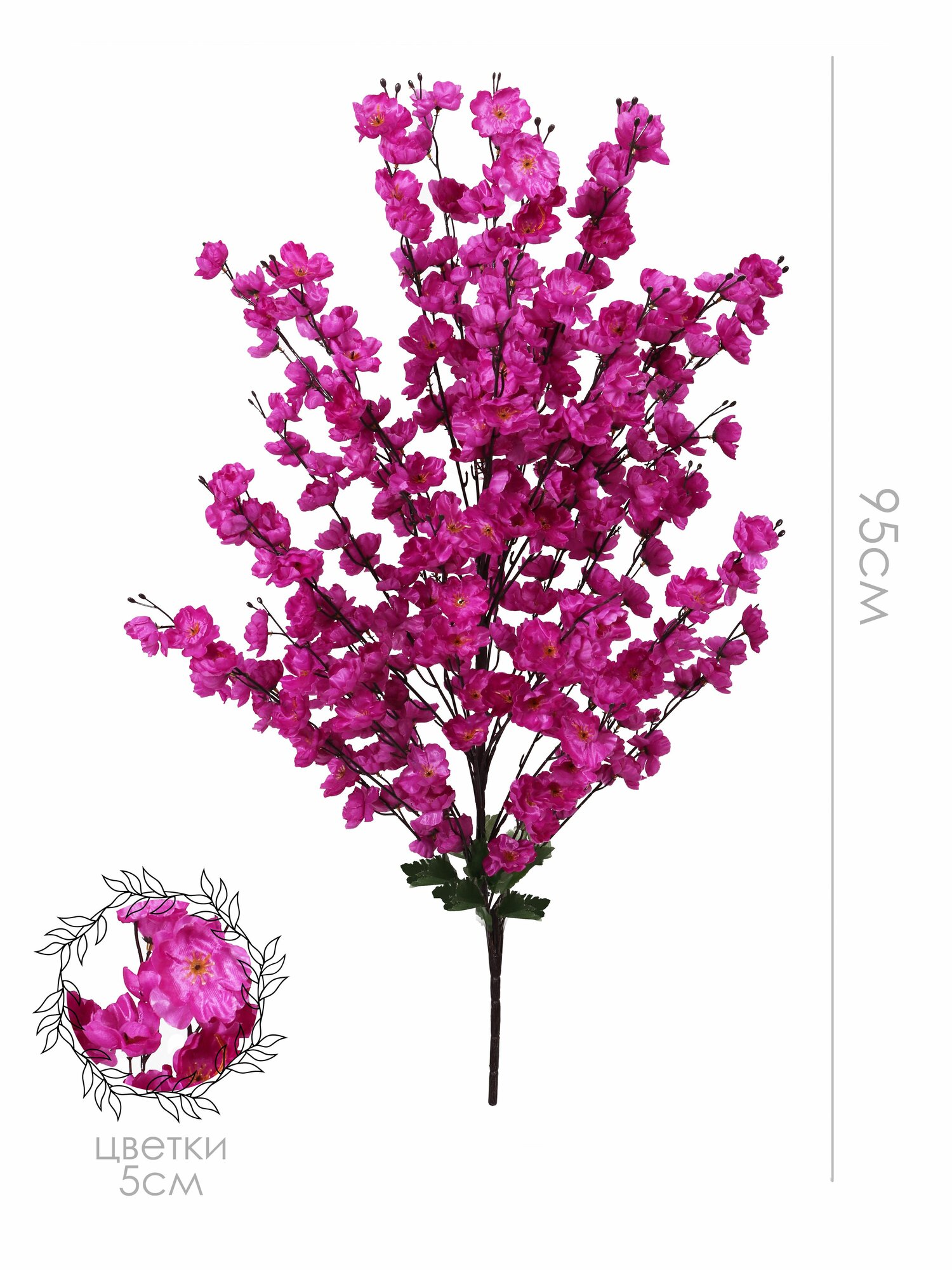 Искусственная кустовая сакура Holodilova, сиреневая, текстиль, высота 95см