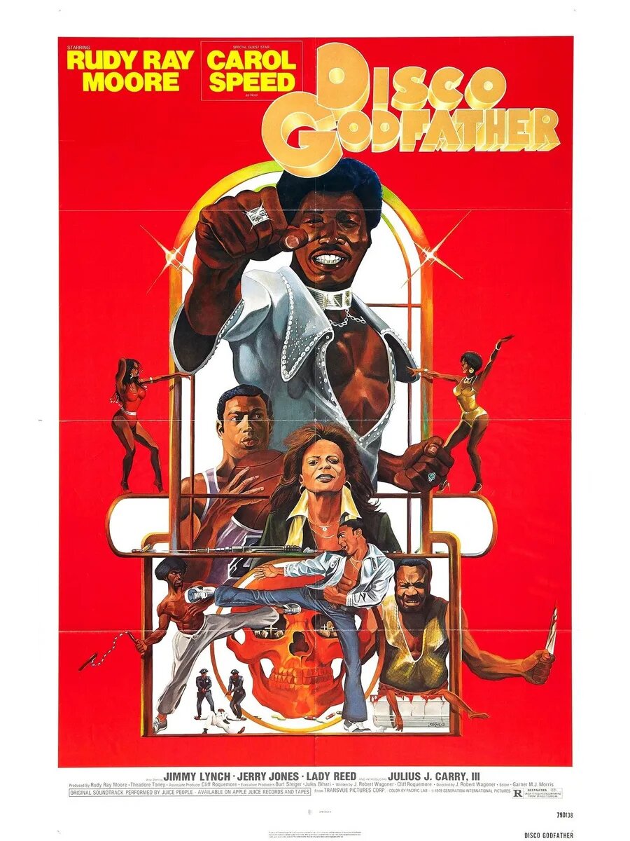 Крёстный отец диско (DVD-R), Грайндхаус (русский перевод).