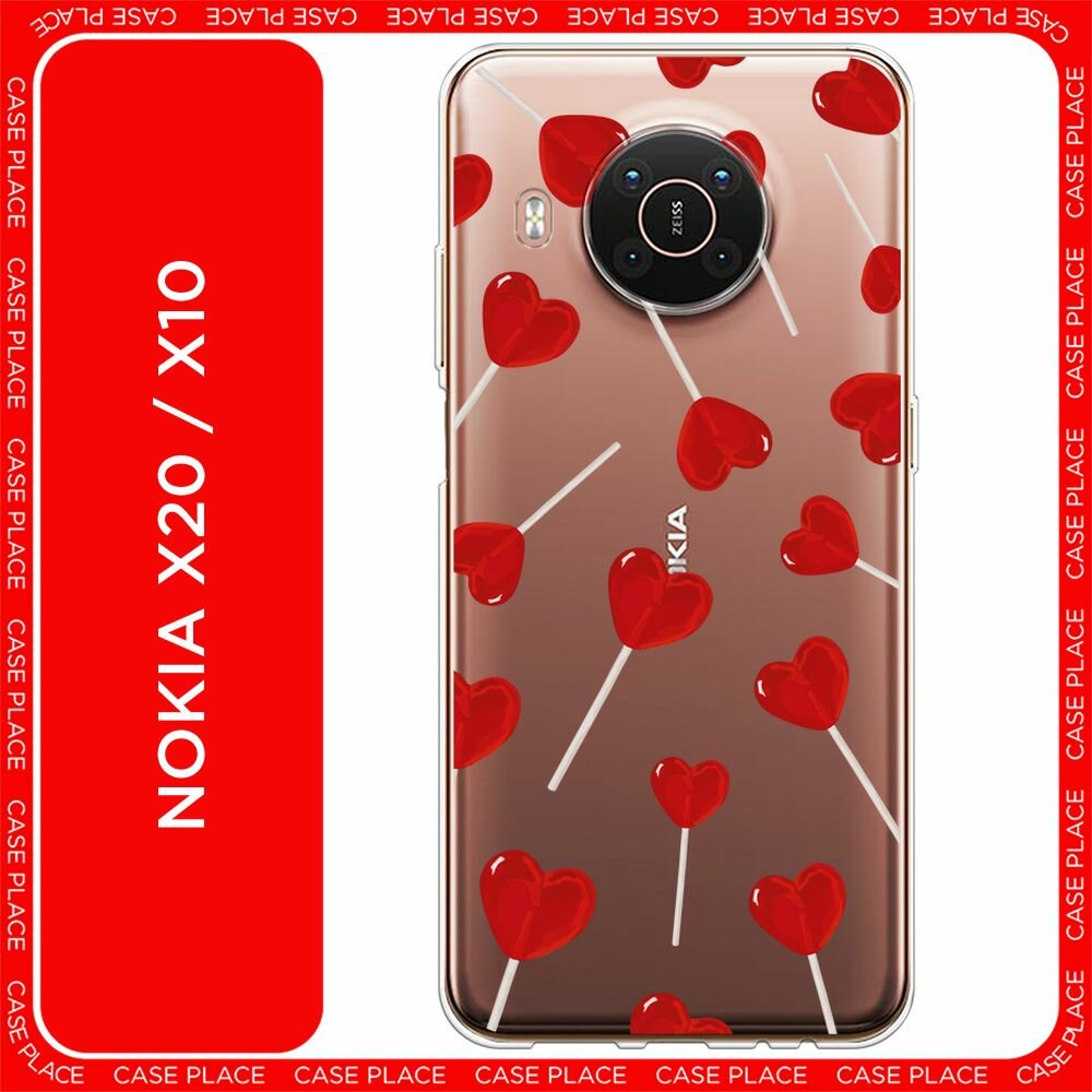 Чехол на Nokia X20/X10 / Нокиа Х20/Х10 с принтом "Сердечки-леденцы 2 - 14 февраля", прозрачный