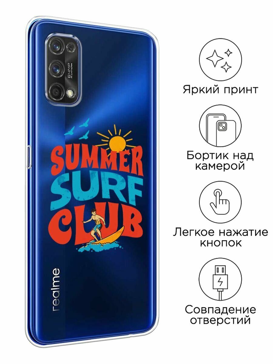 Чехол на Realme 7 Pro / Реалми 7 Про с принтом "Summer surf club", прозрачный — фото 1