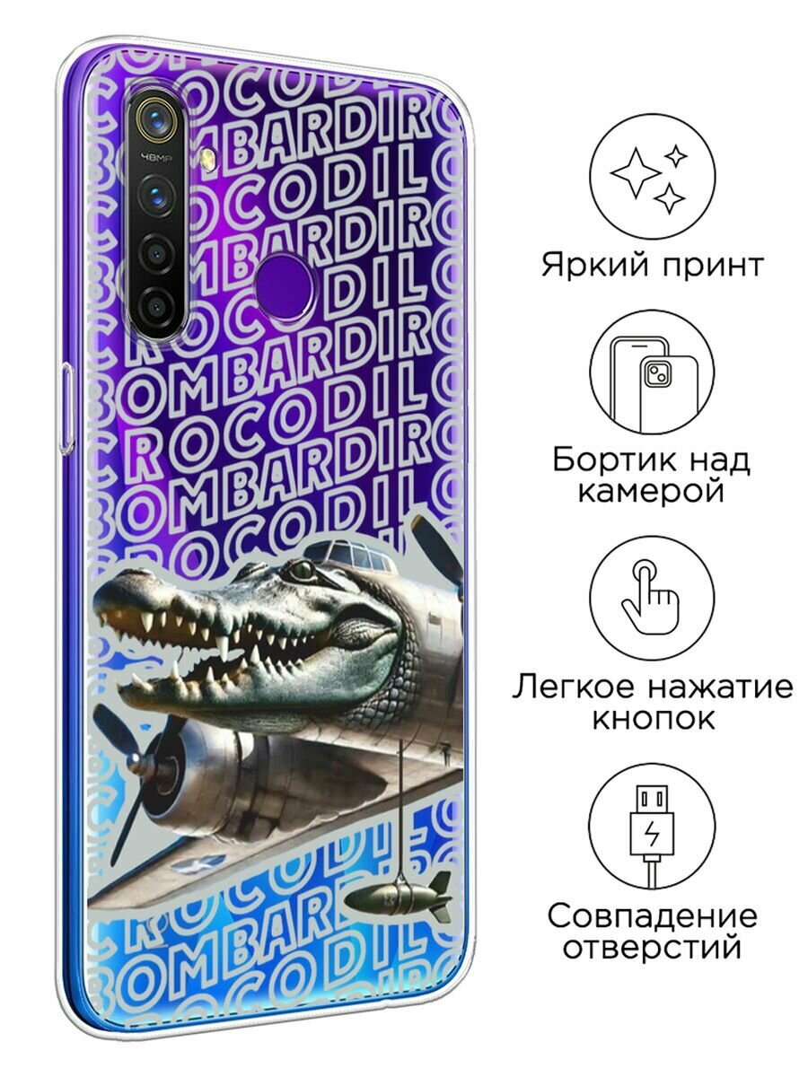 Чехол на Realme 5 Pro / Реалми 5 Про с принтом "Бомбардиро крокодило 2", прозрачный — фото 1