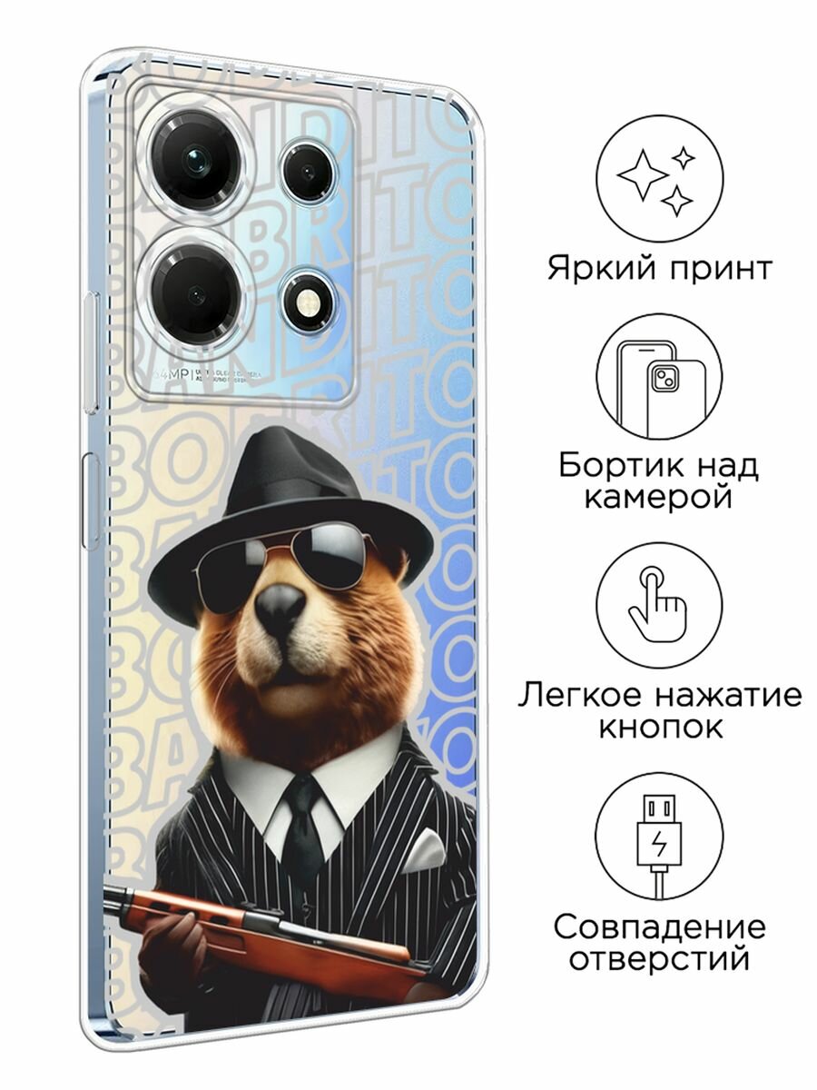 Чехол на Infinix Note 30 4G / Инфиникс Нот 30 4G с принтом "Бобрито бандито 2", прозрачный — фото 1