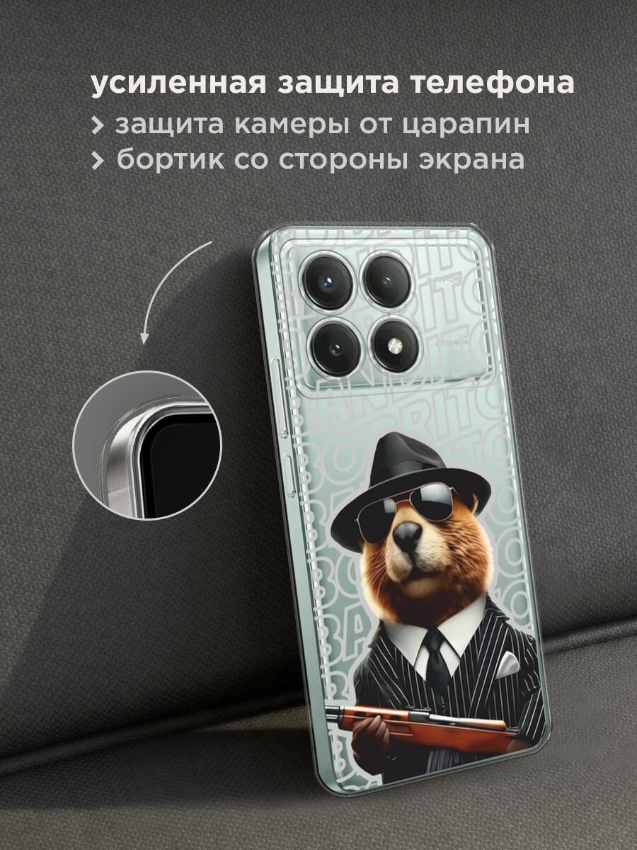 Чехол на Xiaomi Poco X6 PRO 5G / Поко X6 Про 5G с принтом "Бобрито бандито 2", прозрачный — фото 1