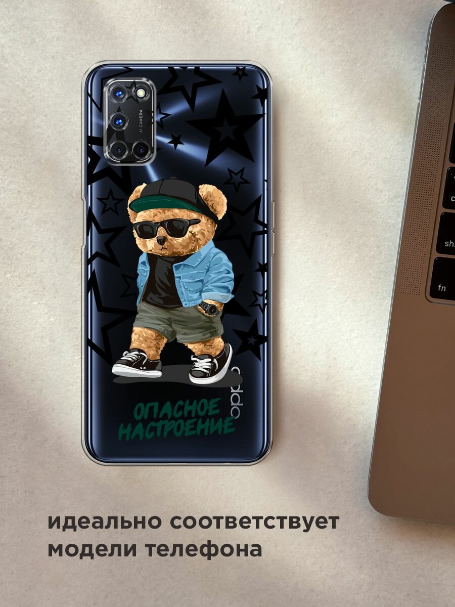 Чехол на Oppo A52/A72 / Оппо A52/A72 с принтом "Опасное настроение - 23 февраля", прозрачный — фото 1