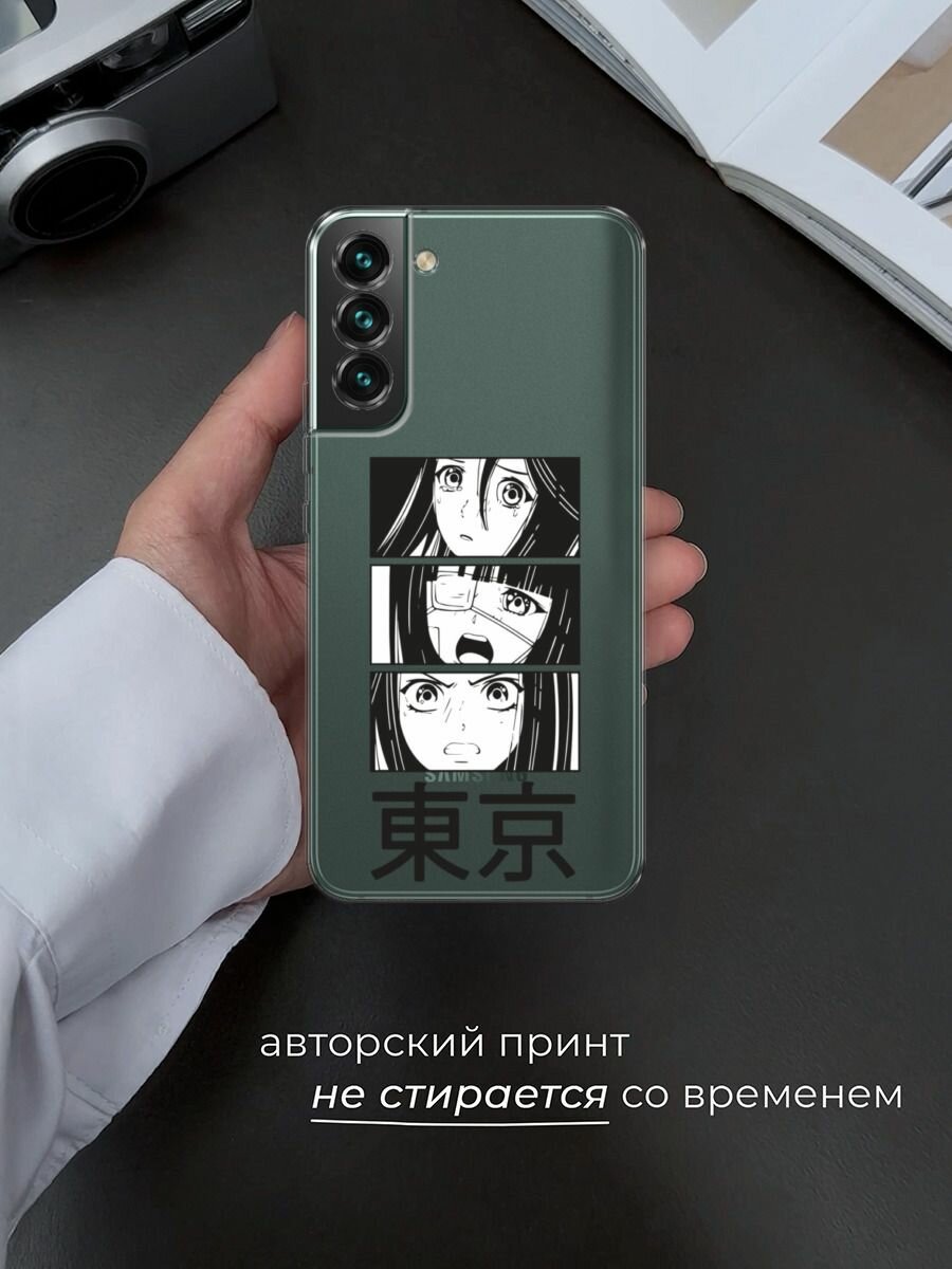 Чехол на Samsung Galaxy S22 / Самсунг Галакси S22 с принтом "Tokyo girls", прозрачный — фото 1