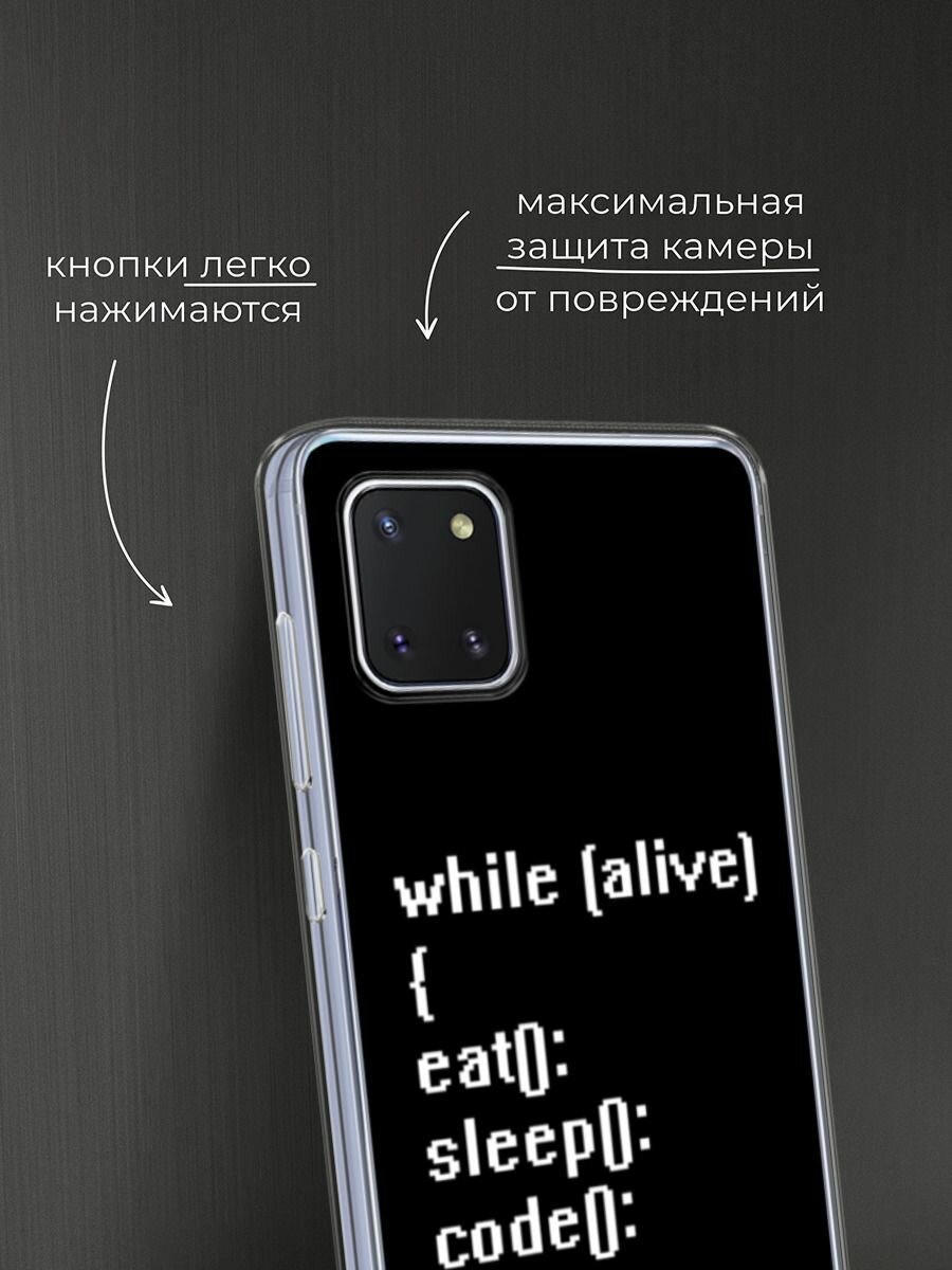 Чехол на Samsung Galaxy Note 10 Lite / Самсунг Гэлакси Нот 10 Лайт с принтом "Программист 2" — фото 1