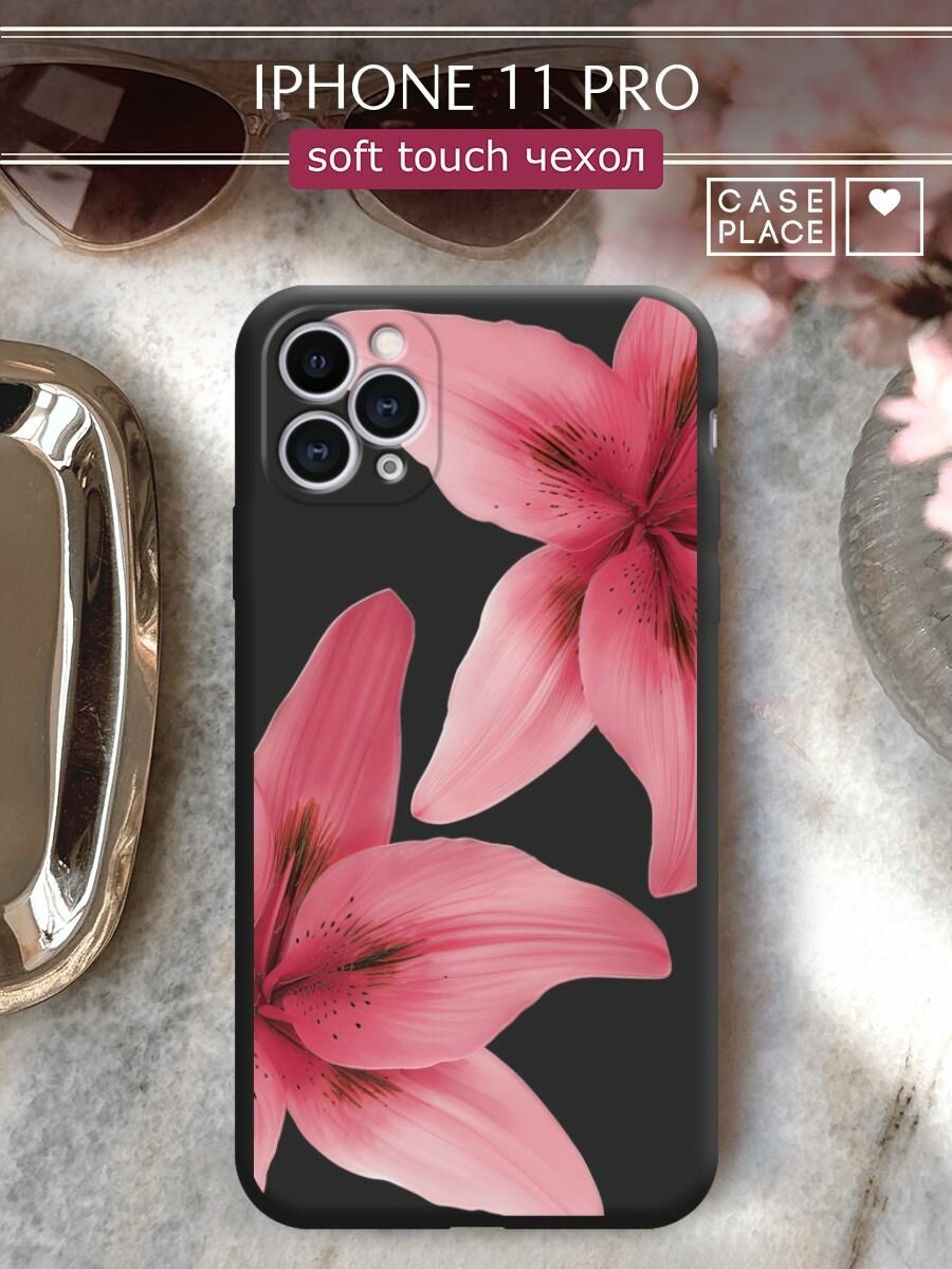 Чехол на Apple iPhone 11 Pro / Айфон 11 про с принтом "Pink flower 2"