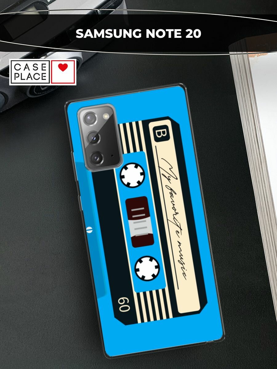 Чехол на Samsung Galaxy Note 20 / Самсунг Галакси Ноут 20 с принтом "Синяя кассета"