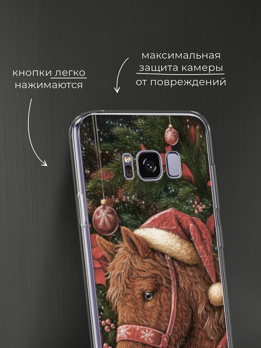 Чехол на Samsung Galaxy S8 + / Самсунг Галакси С8 Плюс с принтом "Бурый сказочный конь 2" — фото 1