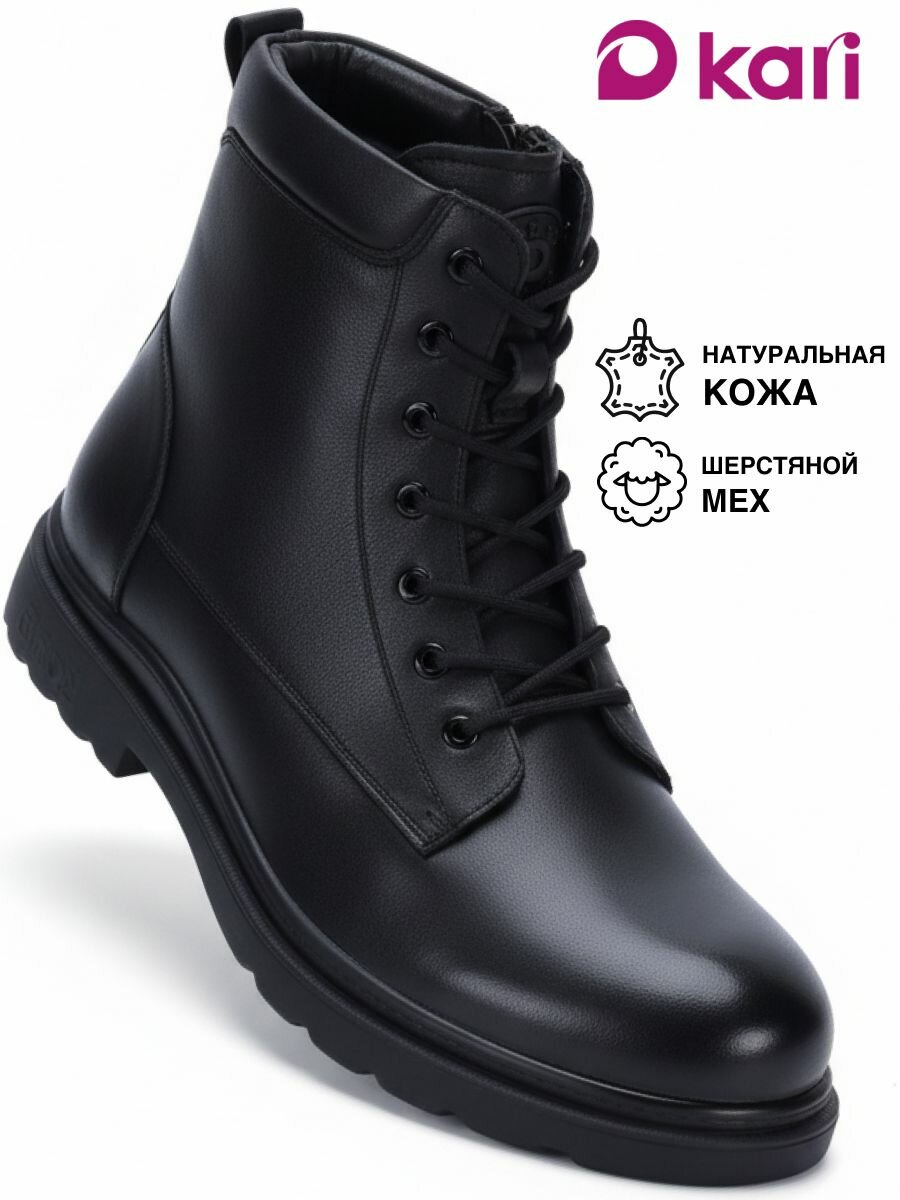 Ботинки Осень-зима 2025