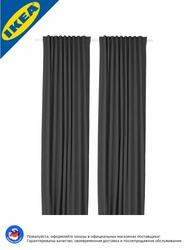 IKEA Штора KORGMOTT 145х250 см черно-серый