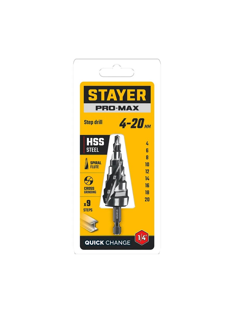 Pro-Max 4-20мм, 9 ступеней, винтовая спираль, сверло ступен