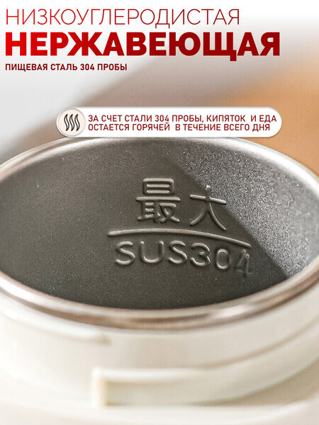 Термос С кнопкой, С термометром, Силиконовая вставка, 0.65 л