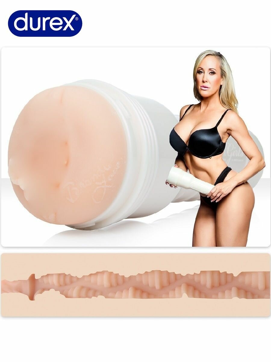 Мастурбатор