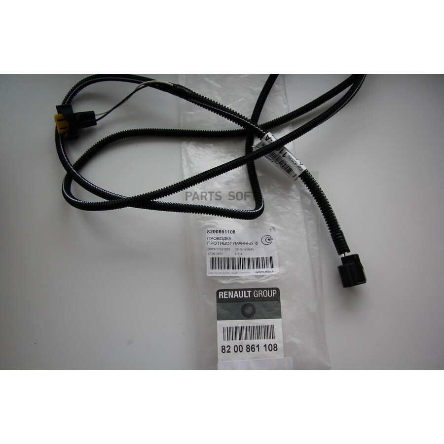 Проводка пpотивотуманных фар от официального дистрибьютора, RENAULT, артикул 8200861108