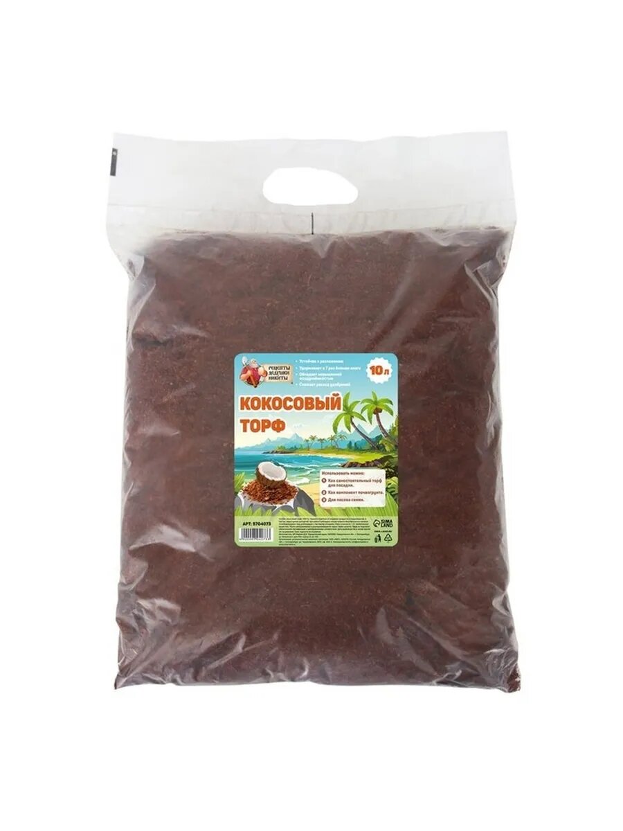 Кокосовый торф для растений и садоводства