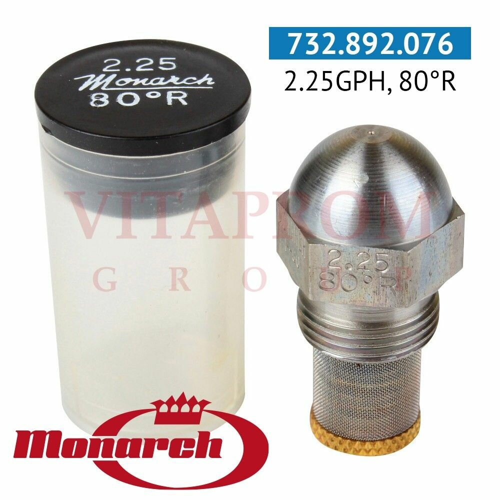 Форсунка Monarch 2.25GPH, 80R