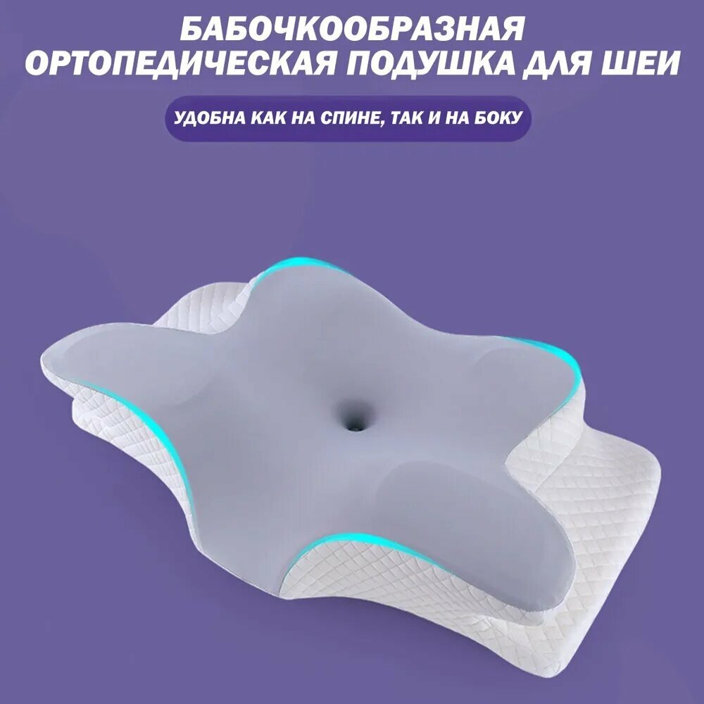Ортопедическая подушка 41x61см, высота 12 см