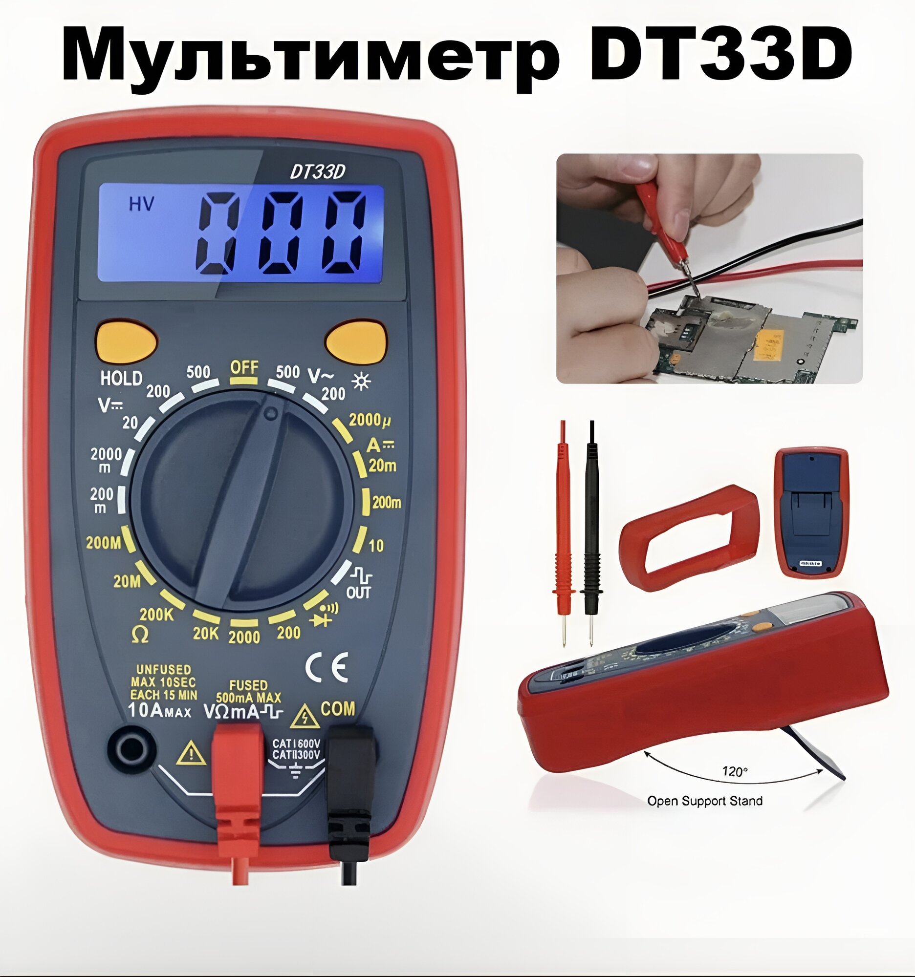 Мультиметр цифровой, DT33 D электронный тестер контрольно-измерительный прибор