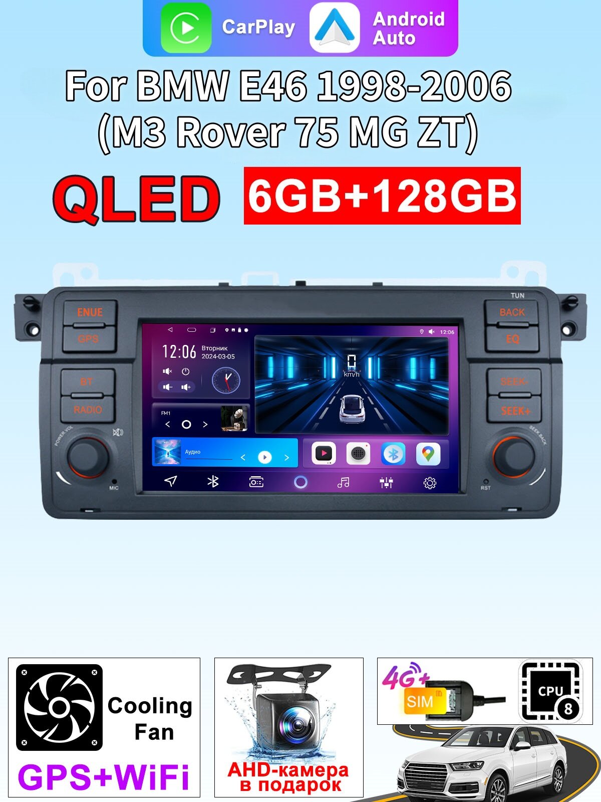 X-REAKO Автомагнитола Android подходит для BMW E46 1998-2006 (M3 Rover 75 MG ZT), GPS, carplay/Android Auto, WiFi, Bluetooth