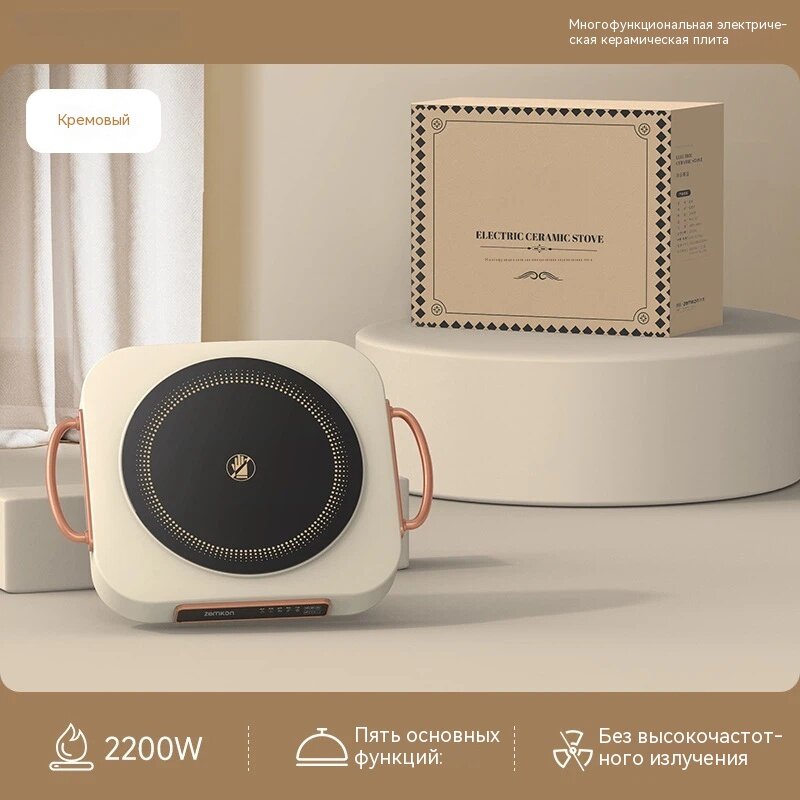 Плитка электрическая мини 2000 Вт (инфракрасная, для любой посуды, сенсорная)