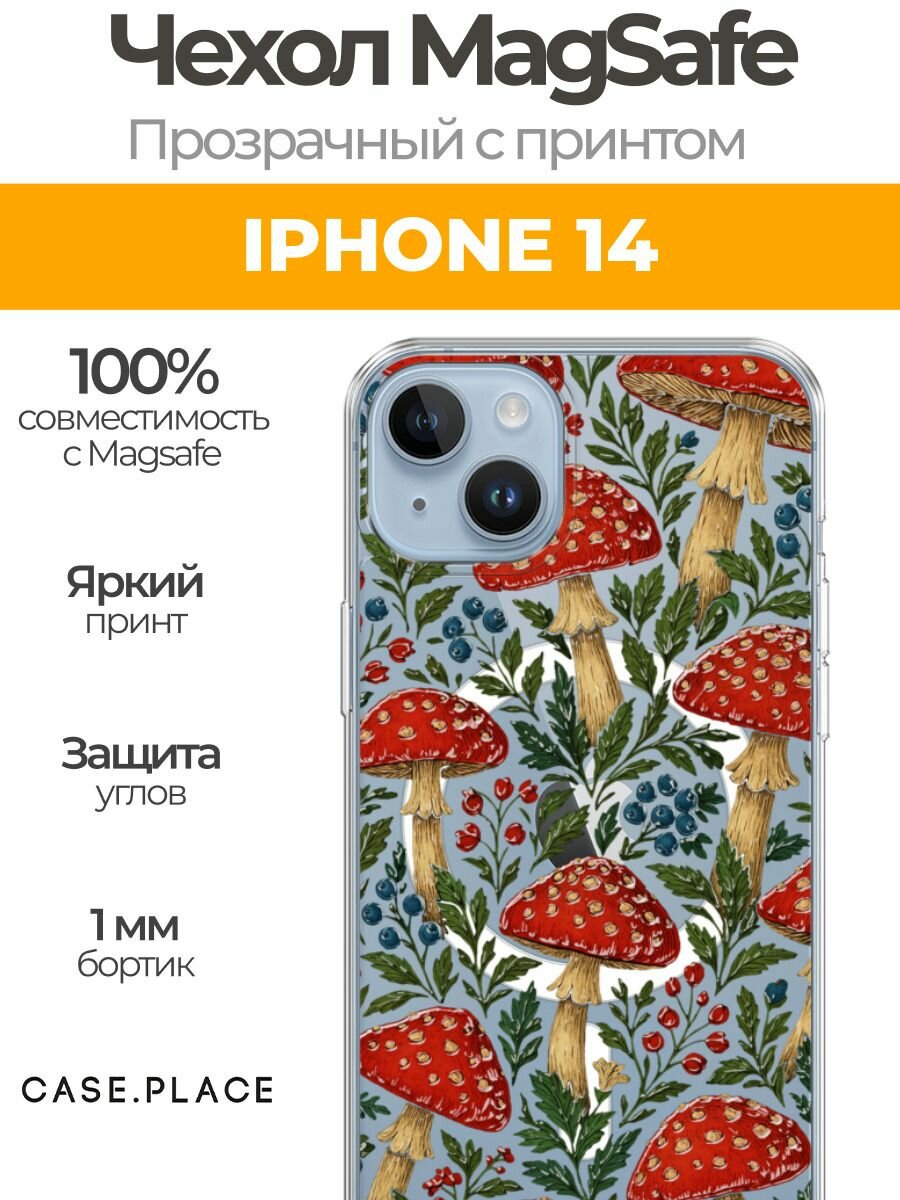 Чехол на Apple iPhone 14 (Айфон 14) MagSafe с магнитом и принтом Мухоморы