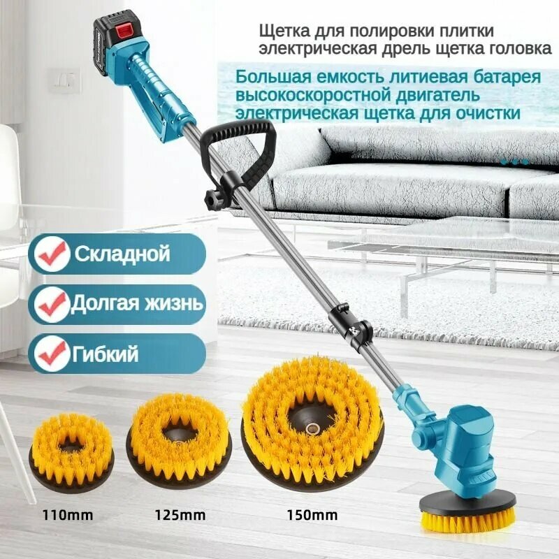 Щетка для уборки, 1 шт