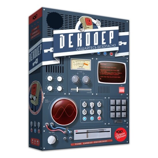Настольная игра Lavka Games Декодер. Юбилейное издание