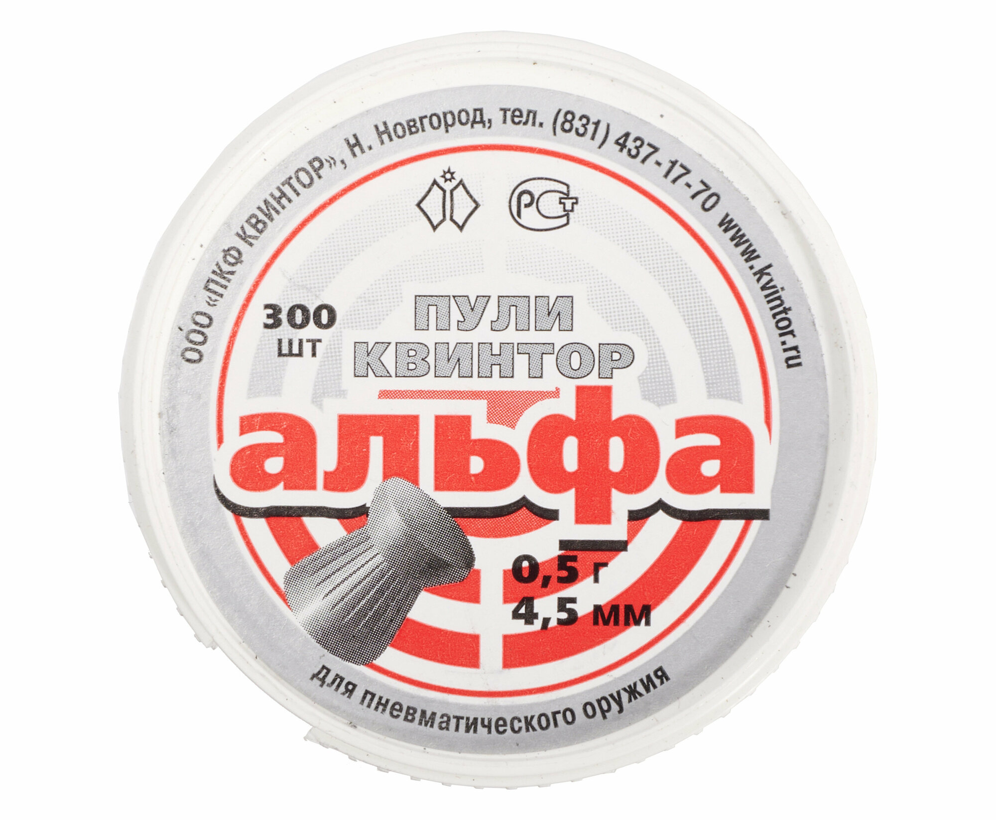Пули пневматические Квинтор Альфа 4.5 мм (300 шт, 0.50 грамм)