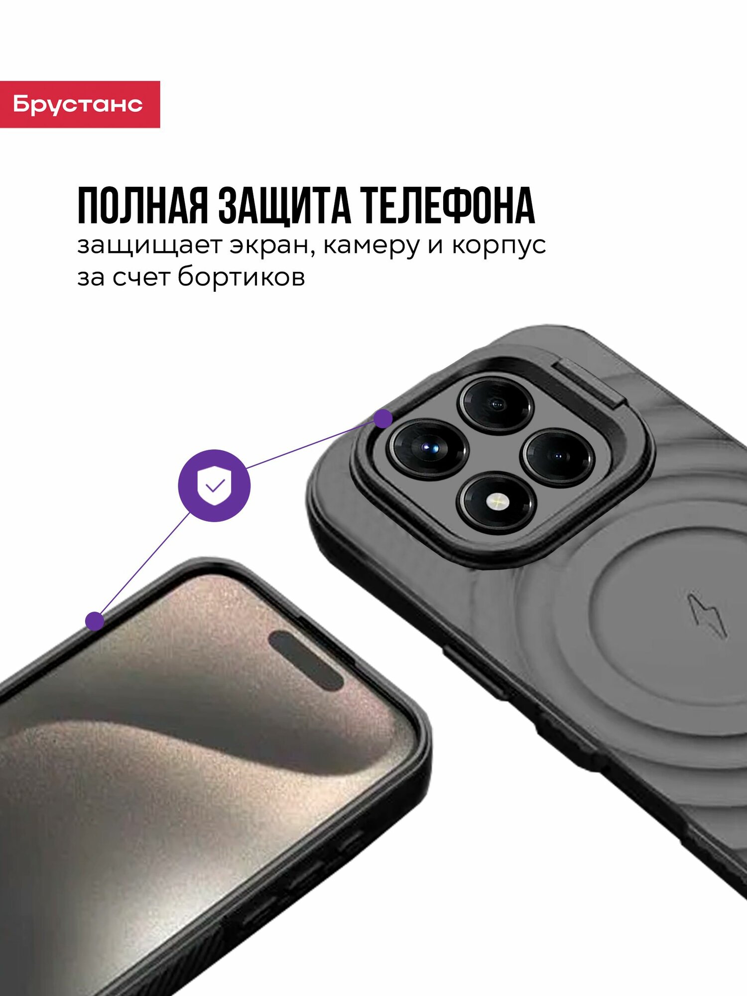 Чехол на Redmi Note 14 Pro Plus — фото 1