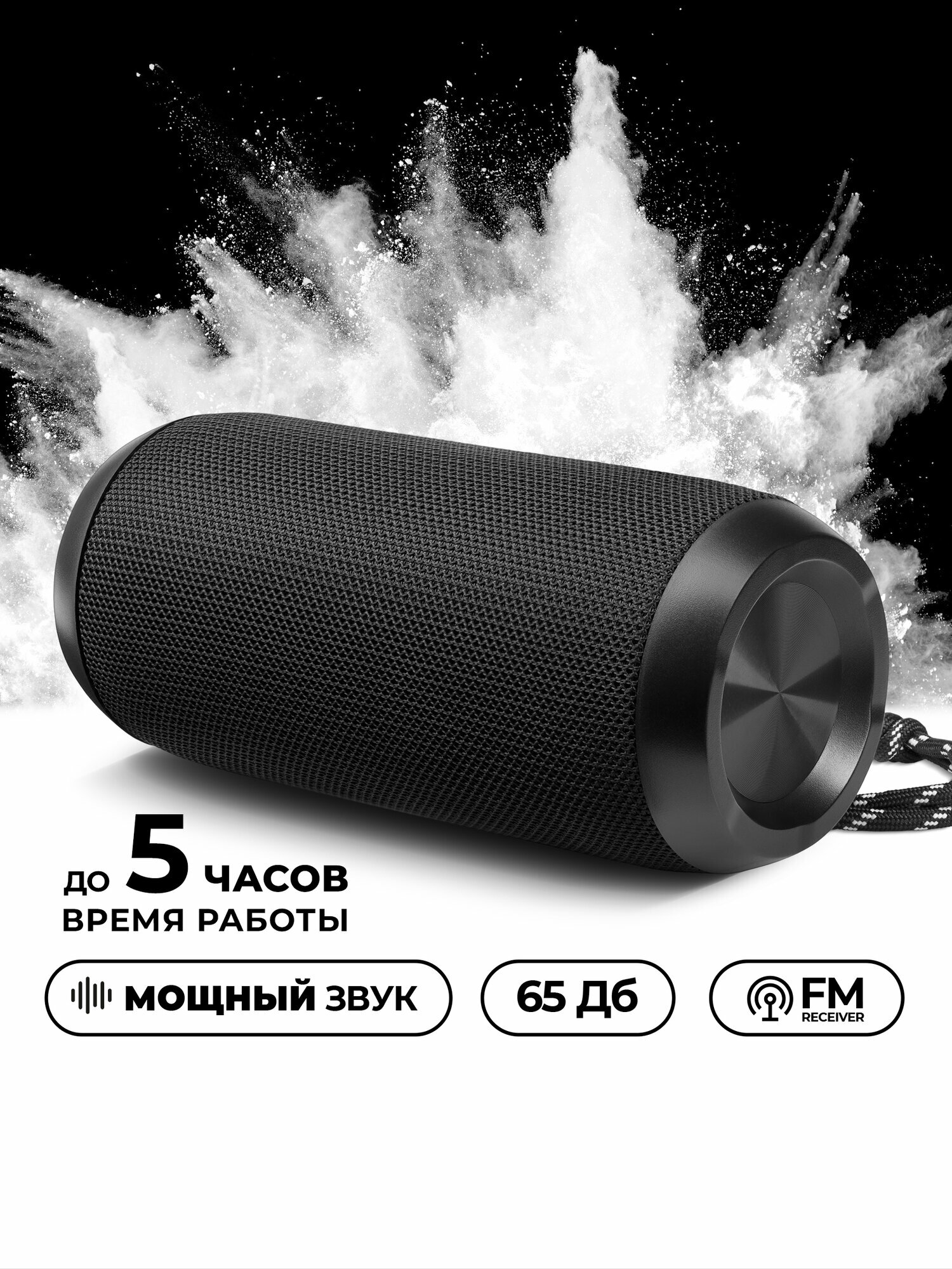 Колонка портативная музыкальная bluetooth, беспроводная с блютуз Defender Enjoy S100, Bluetooth, FM радио, AUX, TWS, 65 Дб