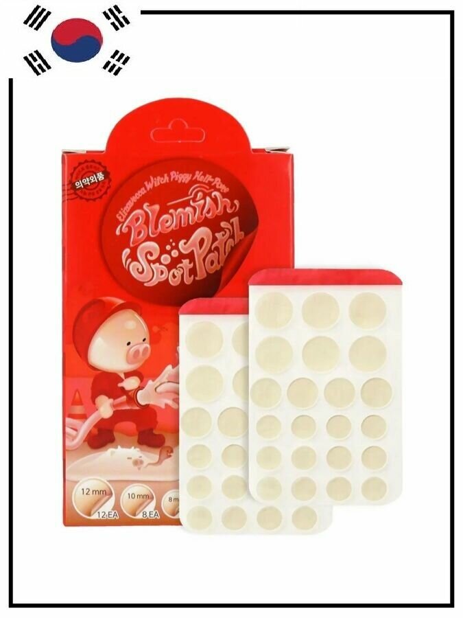 Антибактериальные патчи от прыщей ELIZAVECCA для быстрого устранения воспалений, 44 шт