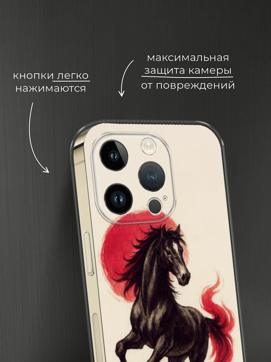 Чехол на Apple iPhone 14 Pro / Айфон 14 Про с принтом Красный вихрь — фото 1